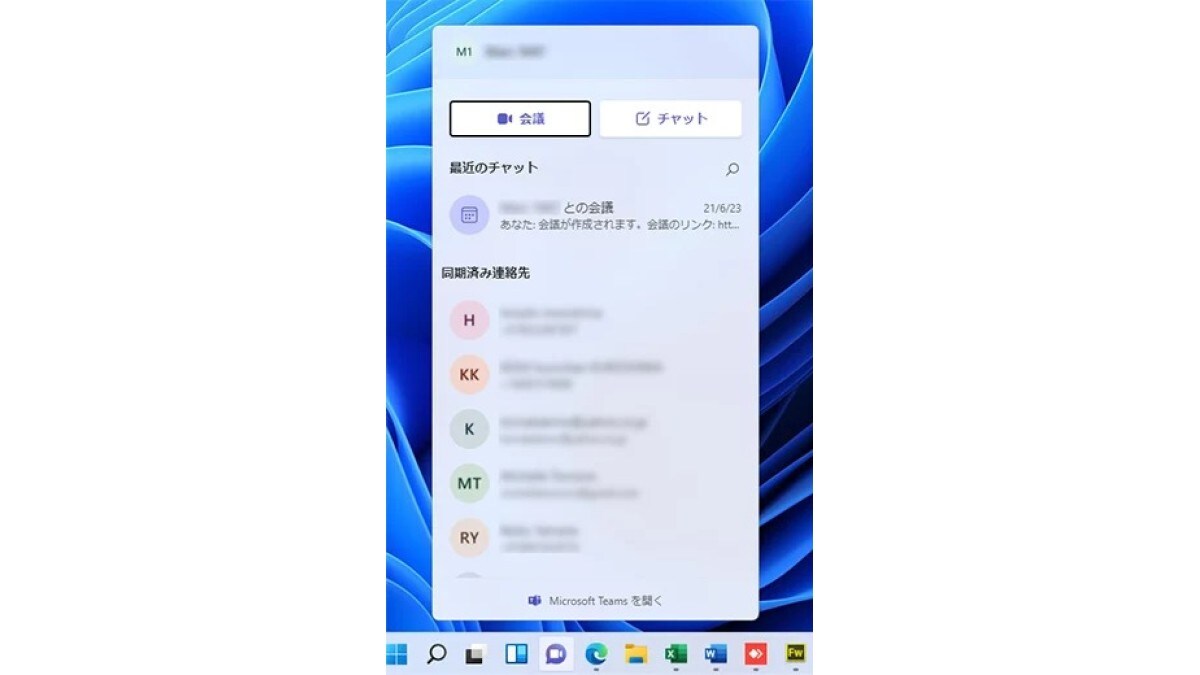 ショートカットキー3選！「チャット」「クイック設定」「通知センター」でコミュニケーションと設定を一元化 | イチオシ | ichioshi